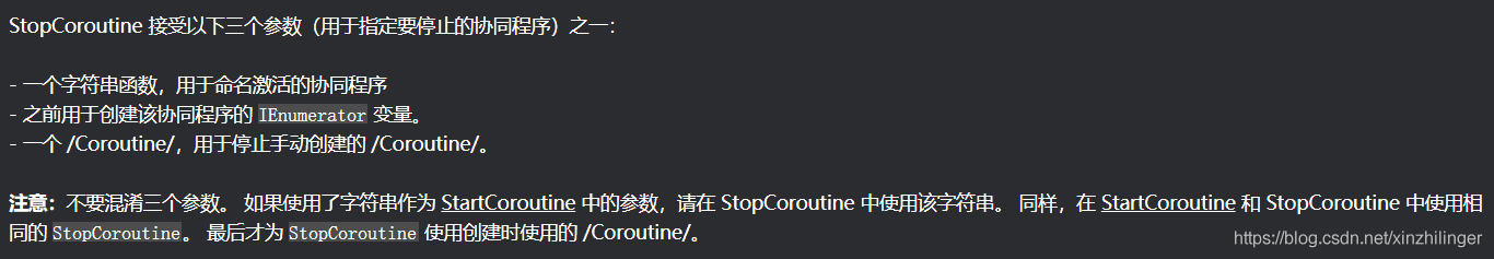 Unity 协程coroutine原理与用法详解 电子创新网 Imgtec 社区