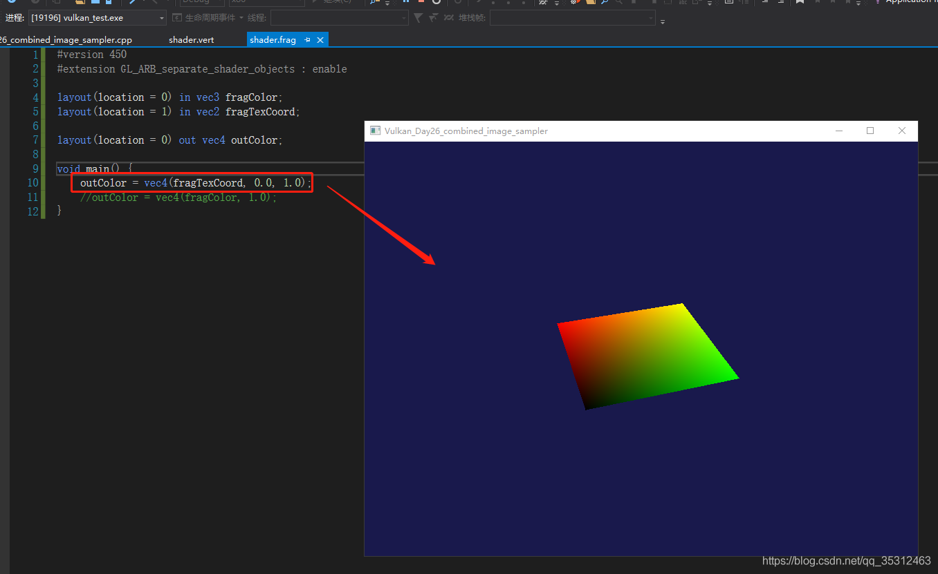 Vulkan填坑学习Day26-1—组合图像取样器 | 电子创新网 Imgtec 社区