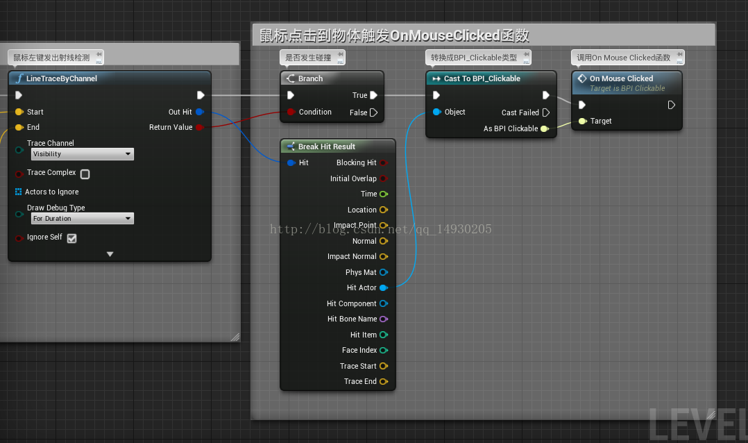UE4的鼠标视角控制和鼠标拾取 | 电子创新网 Imgtec 社区