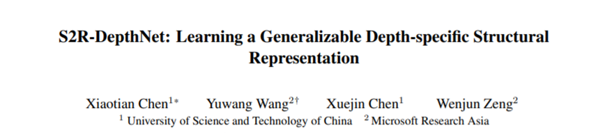 神经网络如何进行深度估计？ | 电子创新网 Imgtec 社区