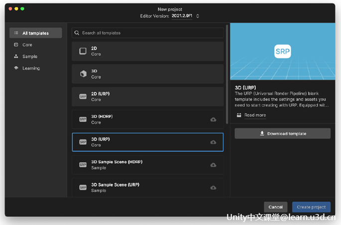 从内置转为通用渲染管线，看这个教程就够了 | 电子创新网 Imgtec 社区