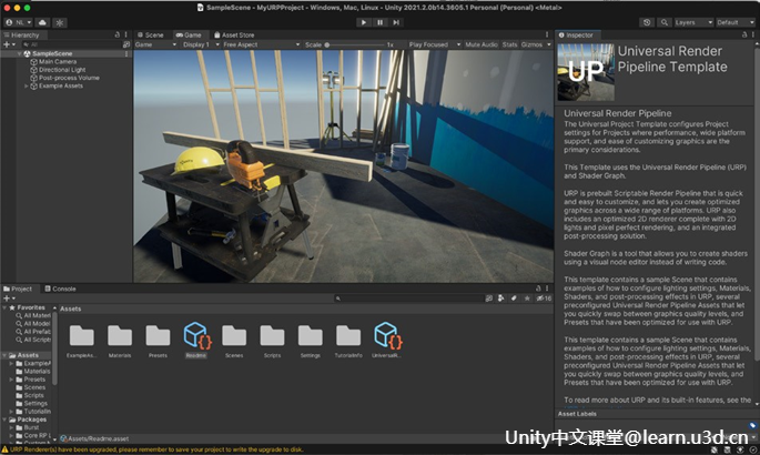 从内置转为通用渲染管线，看这个教程就够了 | 电子创新网 Imgtec 社区